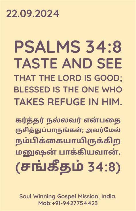 rajinikanth balu posted on linkedin