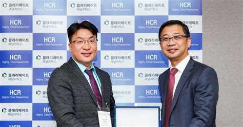 박주현 영남대 교수 세계 상위1 연구자 4년 연속 선정