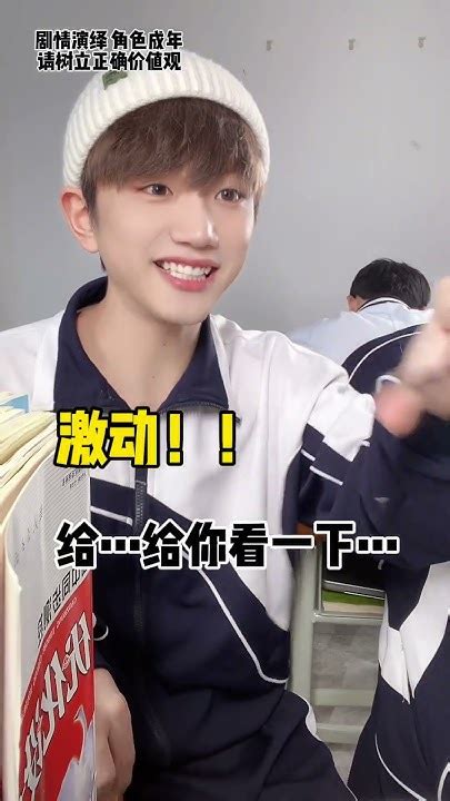 课间和那个女孩的打闹 他至今难忘青春 Youtube