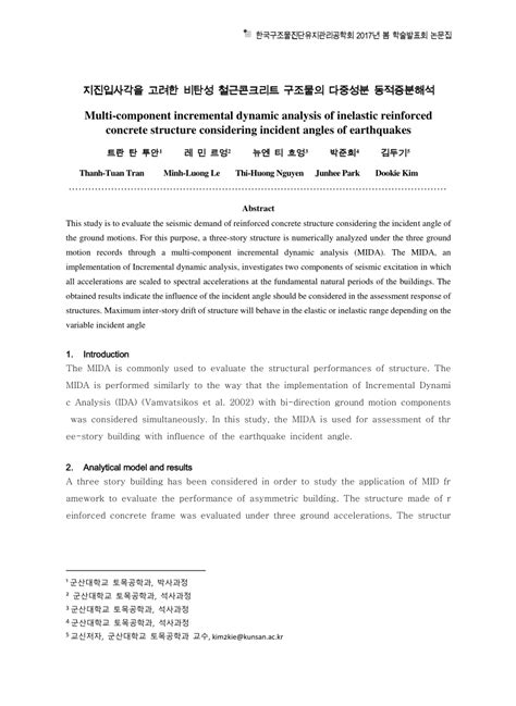 Pdf Multi Component Incremental Dynamic Analysis Of Inelastic Reinforced Concrete Structure