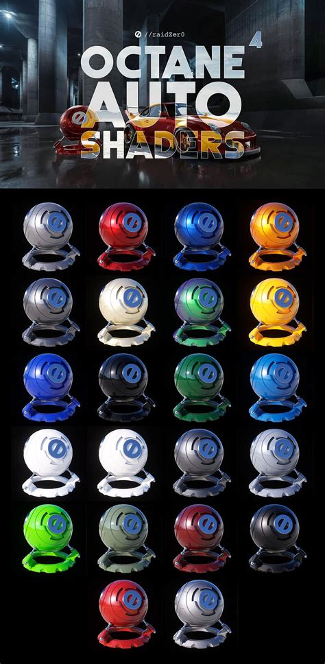 C D版OC汽车着色器材质库文件下载 Raidzer Octane Auto ShadersC D lib d 云瑞设计