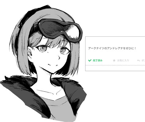 Andreana Arknights Drawn By Utsuke Danbooru