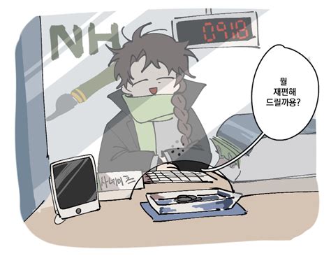 Harada Minoru Saibou Shinkyoku Drawn By Dding Danbooru