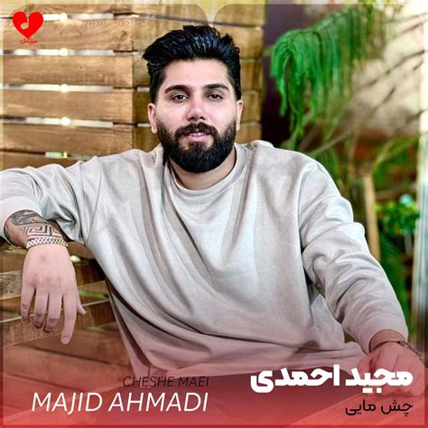 دانلود آهنگ جنگی بزنم تره جنگی بزنم از مجید احمدی با متن کامل فرمت Mp3