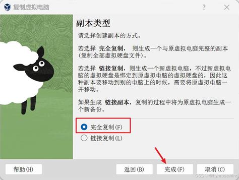 虚拟机的克隆，虚拟机快照，虚拟机的迁移和删除，主机与虚拟机共享文件夹挽念虚拟机如何克隆文件 Csdn博客