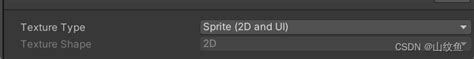 unity3d粒子系统之制作火焰特效 unity火焰特效 制作 csdn博客