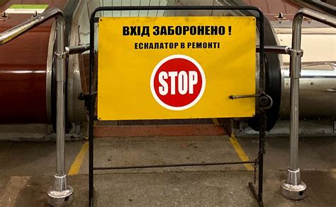 У столичному метро запустили після ремонту пересадочний вузол на станції Золоті ворота