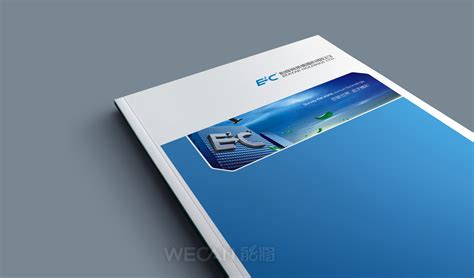 集团画册设计空调企业宣传册设计集团宣传册设计企业画册设计【能将画册设计中心】