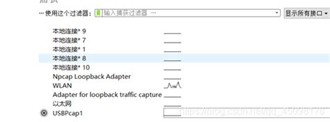 实验3 Ping命令协议分析ping帧数据格式 Csdn博客