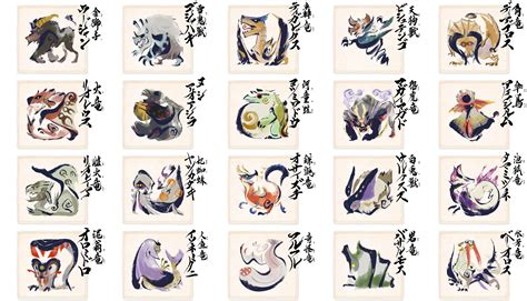 Monster Hunter Rise All Icons