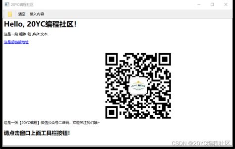 Qt65类库详解：qtextbrowser Csdn博客
