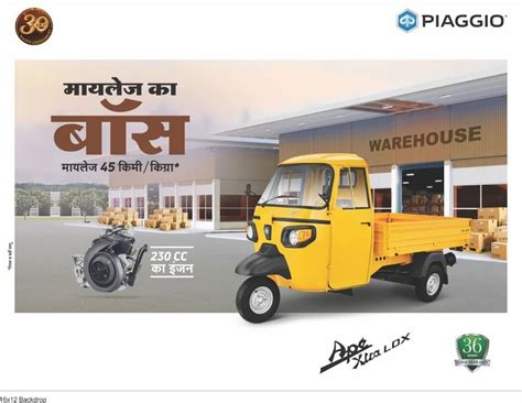 Loading Rickshaw At ₹ 363000 Aurangabad Id 2851946073330