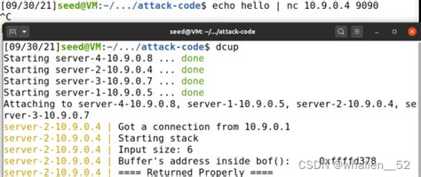 【网络攻防技术】实验四——缓冲区溢出攻击实验缓冲区溢出漏洞实验whalien52的博客 Csdn博客