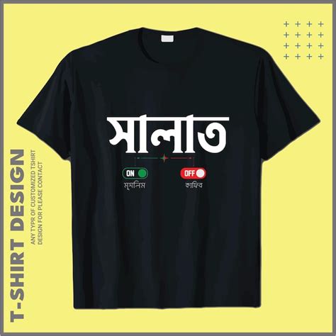 Premium Vector A Black T Shirt With The Word T Shirt On It