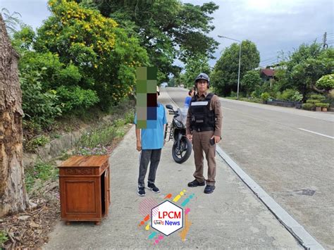 Lpcm News Lpcm News ข่าวลำปาง คัดสรรเพื่อคนลำปาง