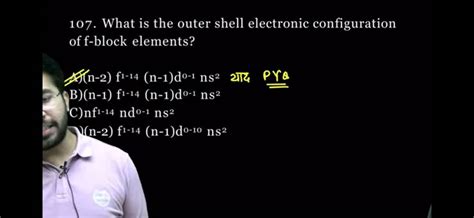 107 What Is The Outer Shell Electronic Configuration Of F Block Elements