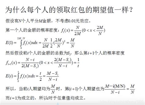 再谈微信抢红包算法微信抢红包机制 Csdn博客