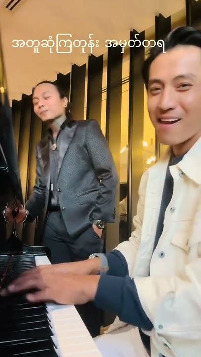 သူလည်းပါချင်လို့ အနောက်က လိုက်ချောင်းနေတာ 😁 Youtube