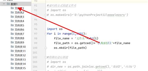 Python对文件夹操作（文件路径、命令提示符、压缩解压文件）python文件夹操作 Csdn博客