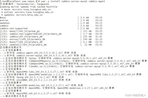 zabbix 介绍及部署 部署zabbix csdn博客