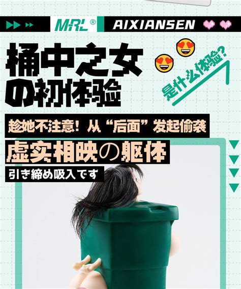Mrl飞机杯手办可插二次元硅胶娃娃成人男性用品自慰器真阴臀倒模 阿里巴巴