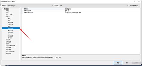 编译c程序时显示error C2660 “getdlgitem” 函数不接受 1 个参数c Error C2660 Csdn博客