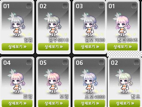 잡담 체리팝 헤어 믹염 절망적이다 인스티즈instiz 메이플스토리 카테고리