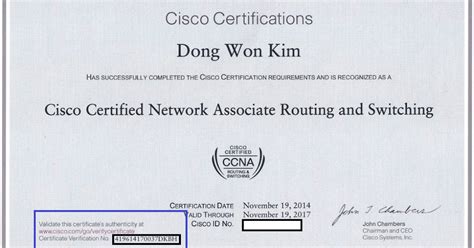 만료된 Ccna 인증 온라인 확인 방법