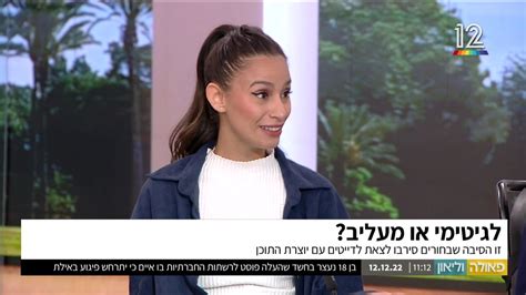 אני מרוויחה יותר ממך יא אידיוט כך בחרה כוכבת הטיקטוק להגיב לבחור שפסל אותה אבי אבישג היא