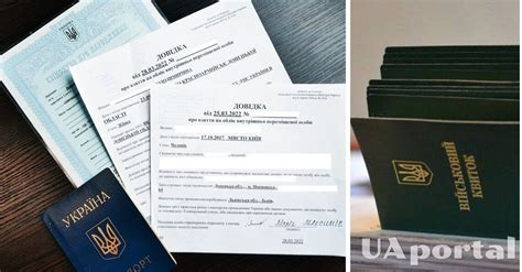 Чи треба чоловікам переселенцям без статусу ВПО ставати на військовий