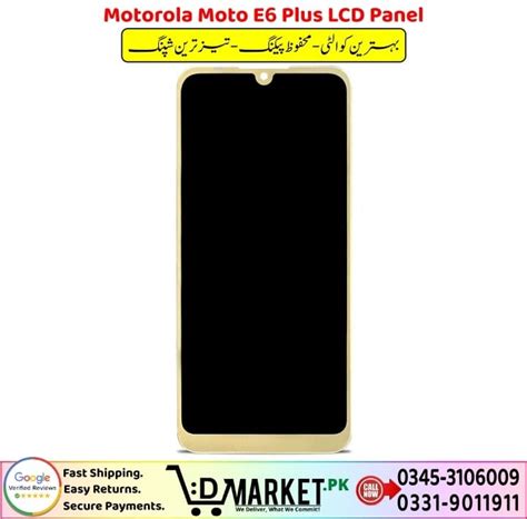 Motorola Moto E6 Plus Lcd Panel Unit Combo 2025 Exclusive