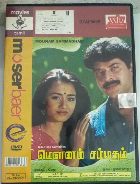 Mounam Sammatham Tamil Movie Dvd Macsendisk