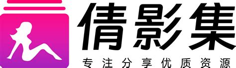 小团嫂微密圈资源 倩影集