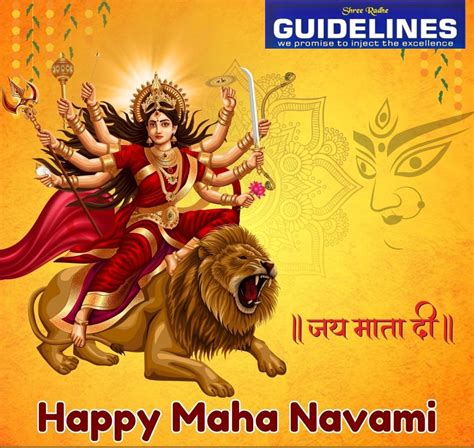 Guidelines Classes Samastipur