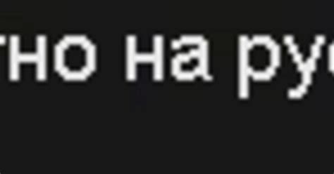 майнкрафт скачать бесплатно на русском последнюю версию Imgur