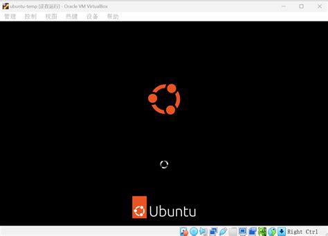 【vm】virtualbox安装ubuntu2204虚拟机 技术栈