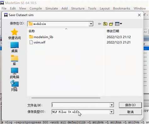 model Sim 保存波形设置 Tuzki丶 博客园