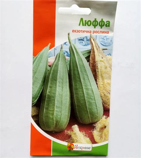 Люффа - Клуб Органического Земледелия