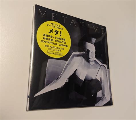 Jp M 配送 Cd Metafive Meta メタファイブ 4943674224593 高橋幸宏 小山田圭吾 おもちゃ