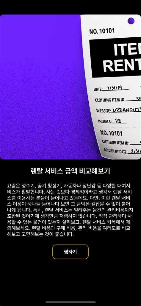 스파르타 코딩 클럽 🏻 3 주차