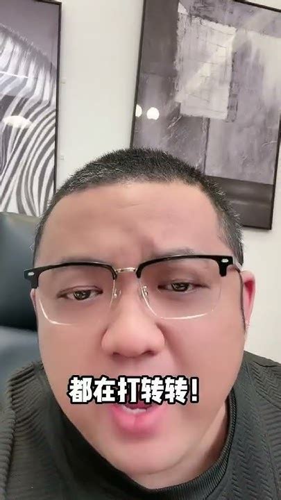 申公豹跳出了人们的偏见，那相亲市场的偏见咋个破？ 杰哥相亲 成都 相亲 脱单 大龄剩女 Youtube