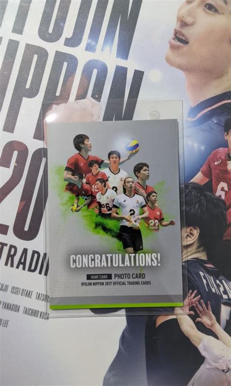 Kentaro Takahashi Authentic Autographed Card Ryujin Nippon Japan Volleyball 2017 Team Hobbies
