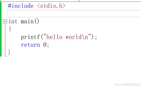 你好世界。 Csdn博客
