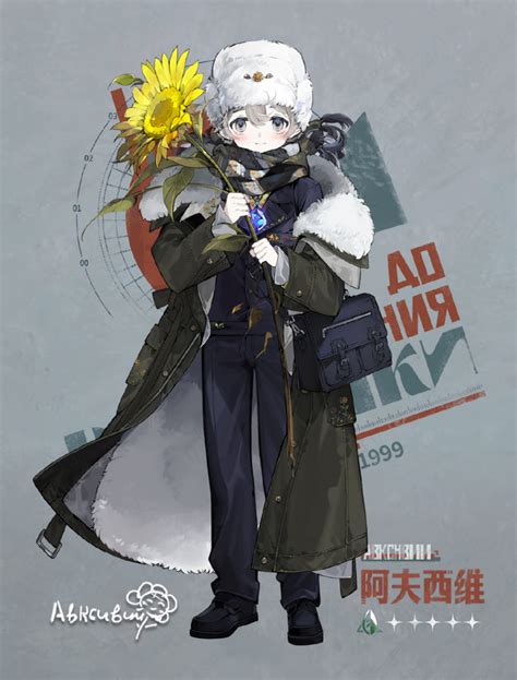 Reverse 1999 Cn Patch 18 Preview Prydwen Institute Blog