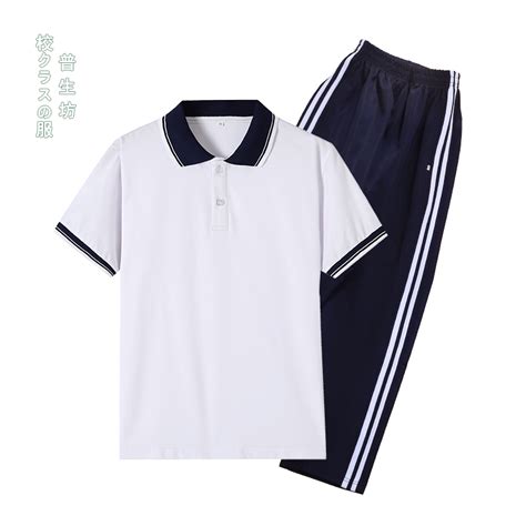 海南北外附属学生校服短袖初中高中生学院风男女夏套装po定制班服 虎窝淘