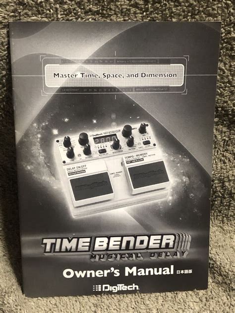 Yahoo オークション Digitech Timebender デジテック タイムベンダー
