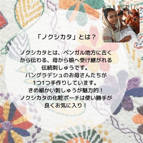 【ネコポス注文（3点まで）】ノクシカタ刺しゅう体験キット コースター Craftlink