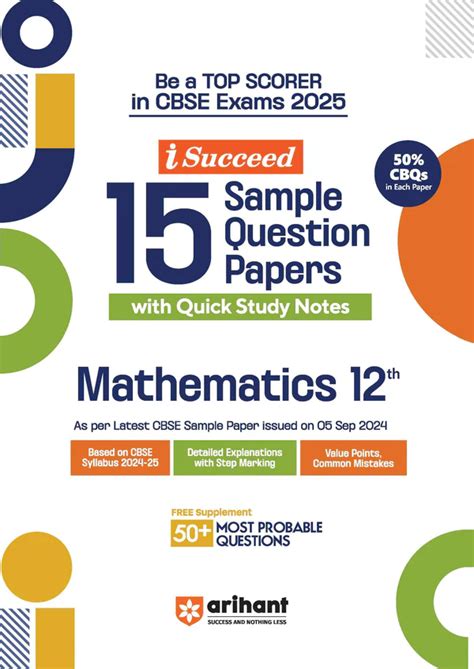 Arihant Sample Paper Class 12 Maths