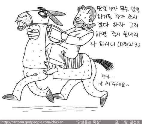 내 사랑엔 교만과 욕심이 섞여 있다