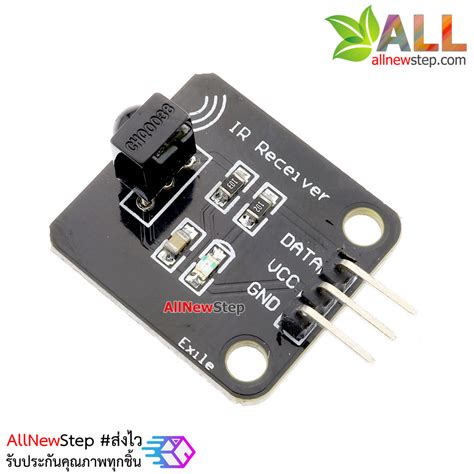 Building Blocks Digital 38khz Infrared Receiver Sensor Module For